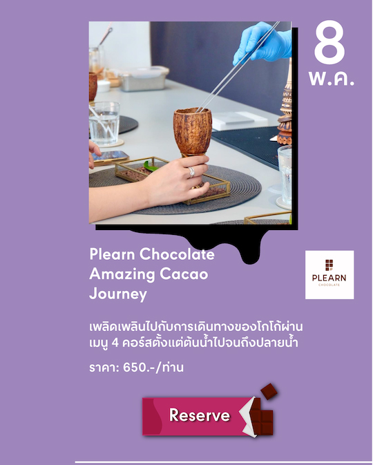 Thailand Craft Cocoa 2023